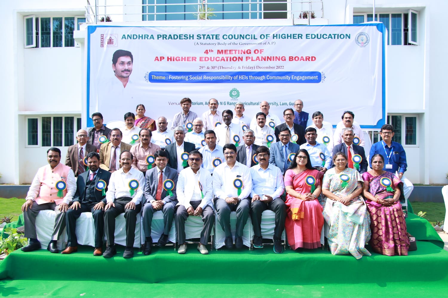 AP Higher Education Planning: కమ్యూనిటీ ఎంగేజ్‌మెంట్ ద్వారా సామాజిక ...