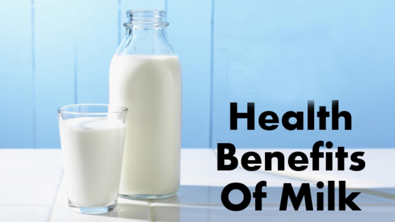 Milk Health Benefits: పాల నాణ్యత బాగుంటే లాభాలు మీ వెంటే వస్తాయి ...